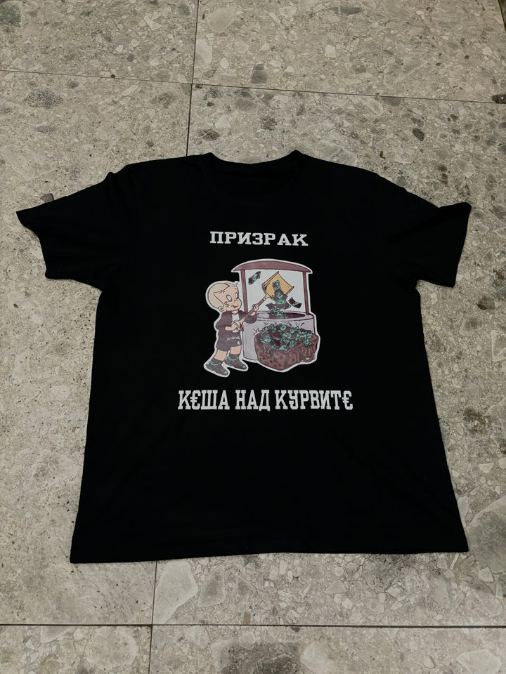 Продукти – PRIZRAK44